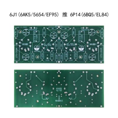 6J1（5AK5/5654/EF95）推 6P14(EL84/6BQ5/8BQ5)经典阻容耦合电路
