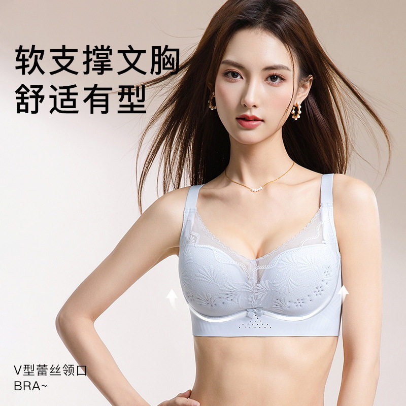 性感轻薄蕾丝内衣女小胸聚拢防下垂无钢圈舒适收副乳文胸罩