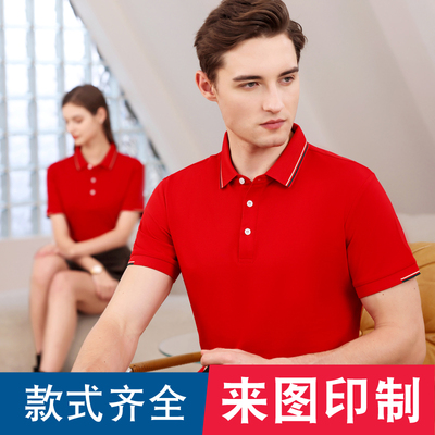 FEINA2328POL衫短袖工作