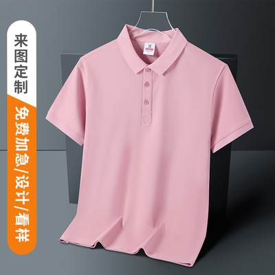 XQLongqia2388短袖pl衫翻