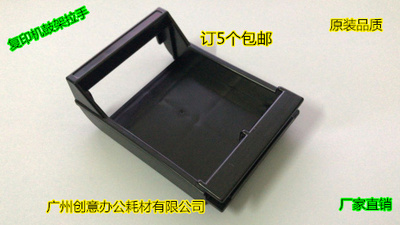 Y施乐DCC5400 242 7550 7500 5540 250 240 750I鼓架拉手鼓手柄个