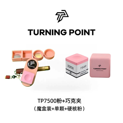 TP7500巧克粉专业粉色巧克夹单科礼盒装送礼送人干性巧克粉云雾灰