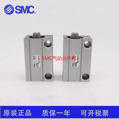 全新SMC原装CUJS12/CDUJS12-5D/10D/15D/20D/25D/30D自由安装气缸