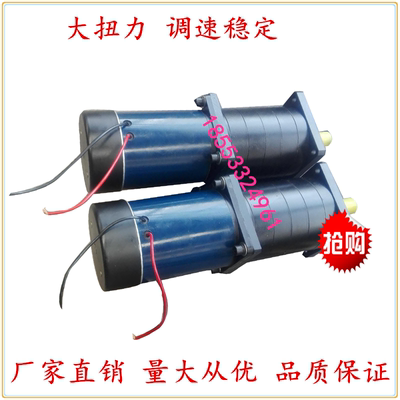 新品J130ZYT52PX256A3直流电机减速机220V 750W 1500转行星齿轮减