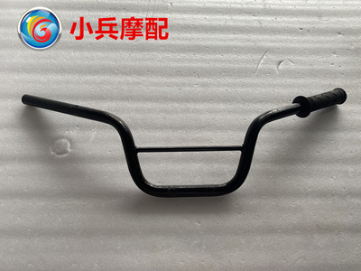 适用新大洲本田车把方向把握把