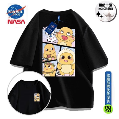 NASA联名卡通奶龙短袖T恤学生夏