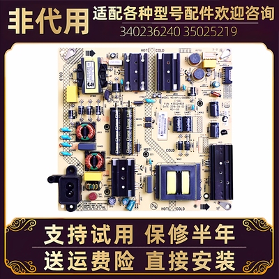 适用康佳液晶电视板LED55K620/U5/C1/D6S/X2/G9Q电源板主板电路板