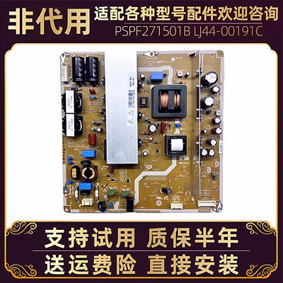 三星PHT43M09等离子电视配件