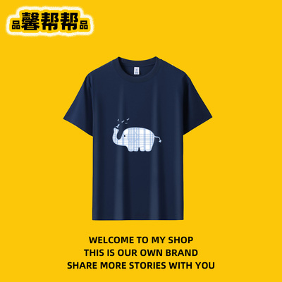 品馨帮帮2026夏藏蓝色卡通大象印花T恤男女纯棉短袖休闲上衣显白