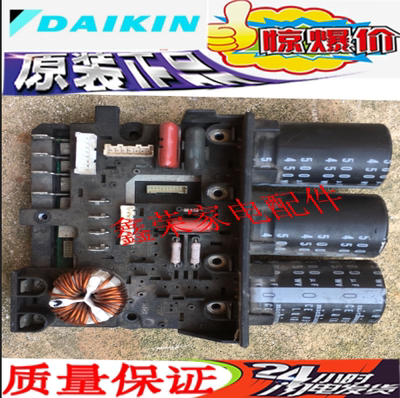 原装 KFR-35F/BP大金空调风管机SPM22020 B4 B9变频模块