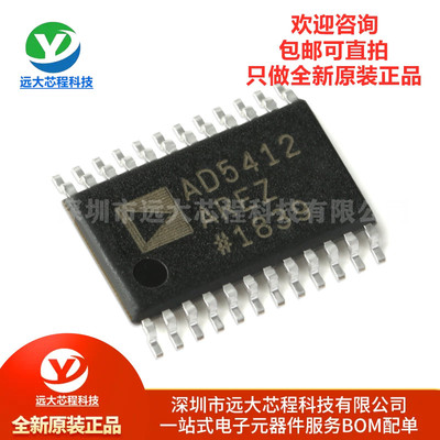 全新原装正品 AD5412AREZ-REEL7 TSSOP-24 12位数模转换器(DAC)