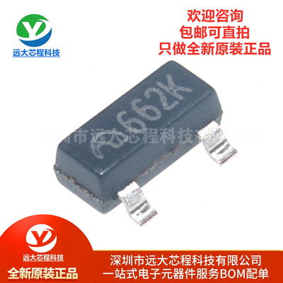 原装正品 ME6206A33XG 丝印662K SOT-23-3 线性稳压器芯片