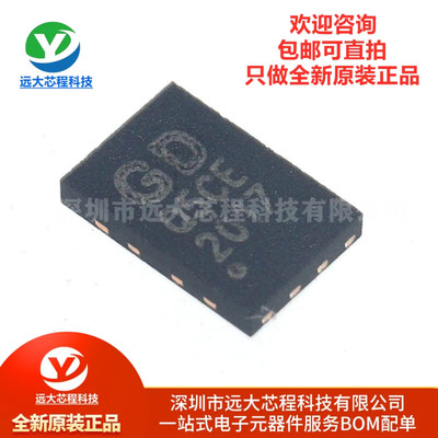 原装正品 GD25Q16CEIG USON-8 16M-bit 3.3V串行闪存芯片