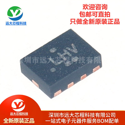 原装正品 TS3USB221ARSER UQFN-10 多路复用器/多路解复用器芯片