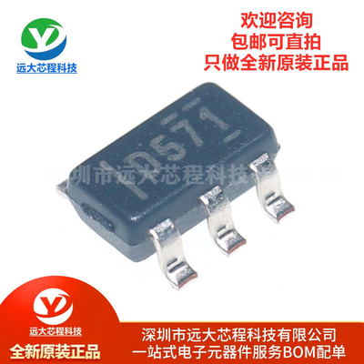 原装正品 DAC5571IDBVR SOT-23-6 8位数模转换器芯片