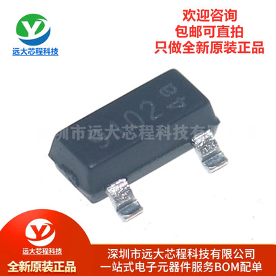 原装正品 MT9102ET SOT23-3 丝印9102线性霍尔传感器芯片