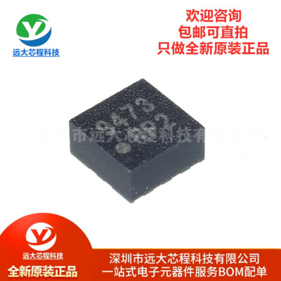 原装正品 QMA6100P LGA-12 贴片三轴加速度传感器IC芯片