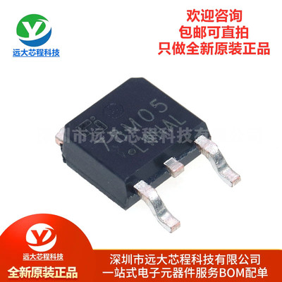 原装正品 CJ78M05 TO-252-2 0.5A/5V/1.25W 线性稳压电路芯片