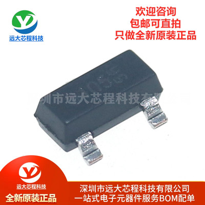 原装正品MT9105ET 丝印9105 SOT-23位置传感器线性霍尔效应IC芯片