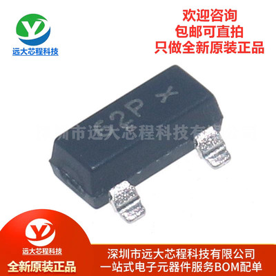 原装正品 MMBFJ201 丝印 62P SOT-23 40V N沟道 MOS场效应管
