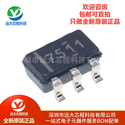 全新原装正品 贴片 UCC27511DBVR SOT-23-6 单通道栅极驱动器芯片