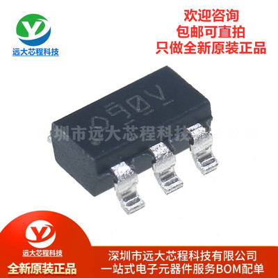 原装正品 OPA990IDBVR SOT-235 输出低失调电压低功耗运算放大器