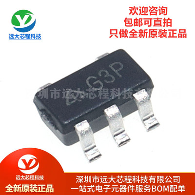 原装正品 AP2112K-3.3TRG1 封装SOT-25-5 全新线性稳压器LDO芯片