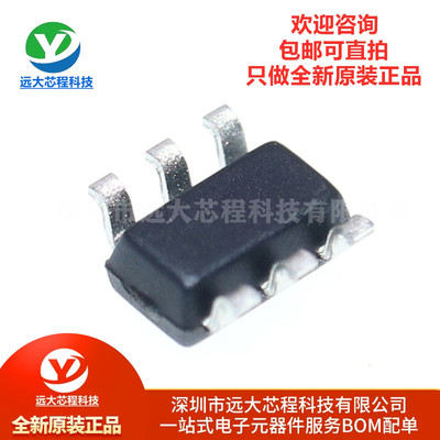 原装正品 BQ21040DBVR 丝印130E SOT-23-6 0.8A 锂电池充电器芯片