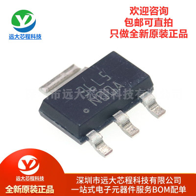 原装正品 LM7805MPX/NOPB 封装SOT-223-4 电源稳压芯片