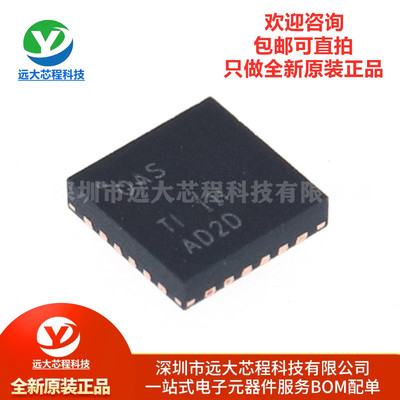 原装正品 贴片 BQ24610RGER 丝印OAS VQFN-24 锂电池充电器芯片