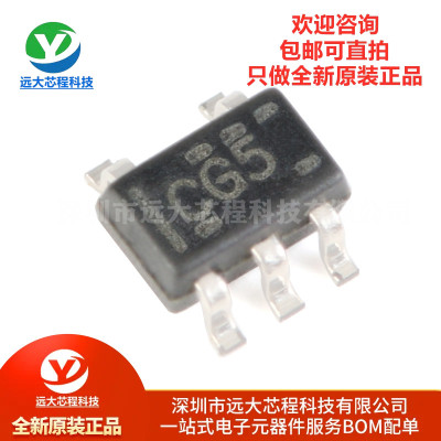 全新原装正品SN74LVC1G32DCKR SOT-353 单路2输入正或门 逻辑芯片