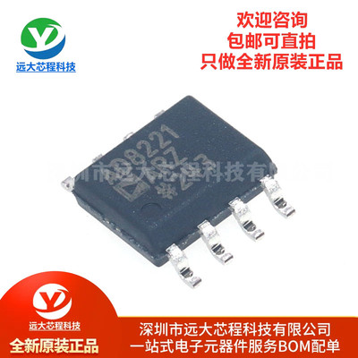 原装正品 贴片 AD8221ARZ-R7 SOIC-8 精密仪表放大器IC芯片