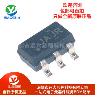 原装正品 TS5A3159ADBVR SOT-23-6 单通道通用模拟开关芯片