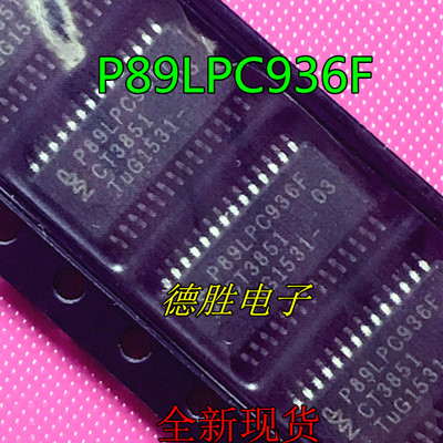P89LPC936F P89LPC936FDH TSSOP28全新原装正品现货