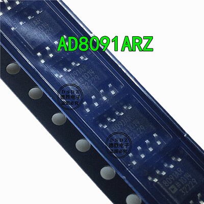 AD8091ARZ AD8091AR AD8091 SOP8 高速轨到轨放大器全新原装现货