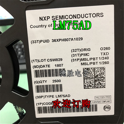 LM75 LM75A LM75AD 贴片SOP8 温度传感器芯片 全新原装正品