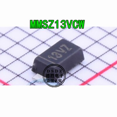 MMSZ13VCW MMSZ13V 13V 500MW 丝印13VZ SOD123 稳压二极管100个