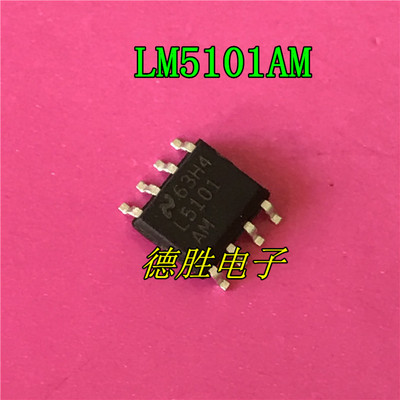 LM5101AM L5101 LM5101AMX 电桥驱动器 SOP8 全新原装正品现货
