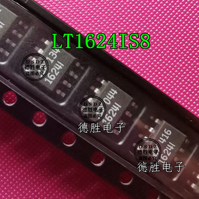 LT1624I LT16241 LTC1624IS8 SOP8 LT1624CS8 全新正品现货