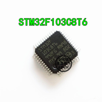 STM32F103C8T6 STM32F103CBT6 QFP44 ARM32位微控制器 全新IC现货