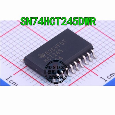 SN74HCT245DWR HT245 TSSOP-20 总线收发器芯片IC 全新原装现货