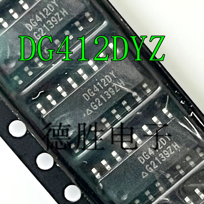 DG412DY DG412DYZ SOP16 模拟开关芯片 全新进口IC现货