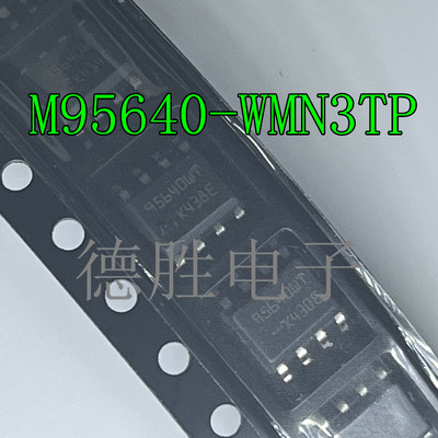 95640WT 95640WP M95640-WMN3TP M95640-WMN6TP 存储器芯片 SOP-8