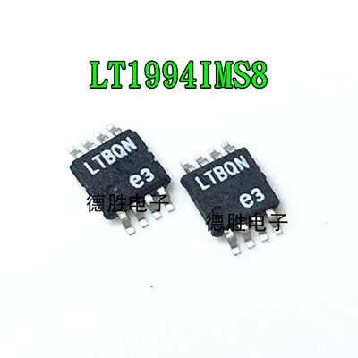 LT1994IMS8 LT1994CMS8  LTBQN MSOP8 高速放大器 全新进口IC芯片