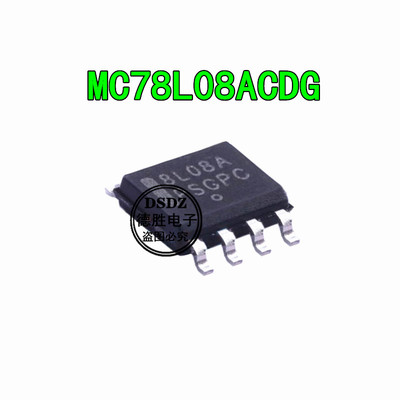 MC78L08ACDG 8L08A SOP-8 线性稳压芯片 原装现货 专业配单