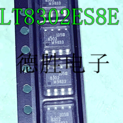 LT8302ES8E LT8302IS8E LT8302HS8E LT8302 SOP8 全新进口IC现货