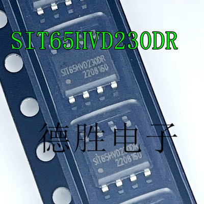 SIT65HVD230DR 替代SN65HVD230DR CAN芯片收发器芯片IC 全新进口
