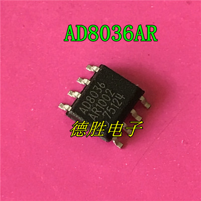 AD8036AR  SOP8 放大器IC AD8036ARZ-REEL7 全新原装正品现货