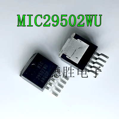 MIC29502WU MIC29502WU-TR TO-263-5线性稳压器全新进口现货