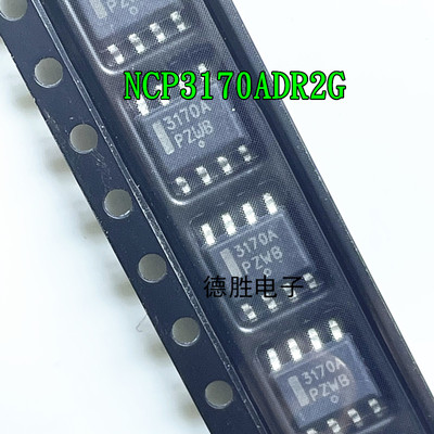 NCP3170AD 贴片SOP8 NCP3170ADR2G 丝印:3170A  全新现货先询后拍